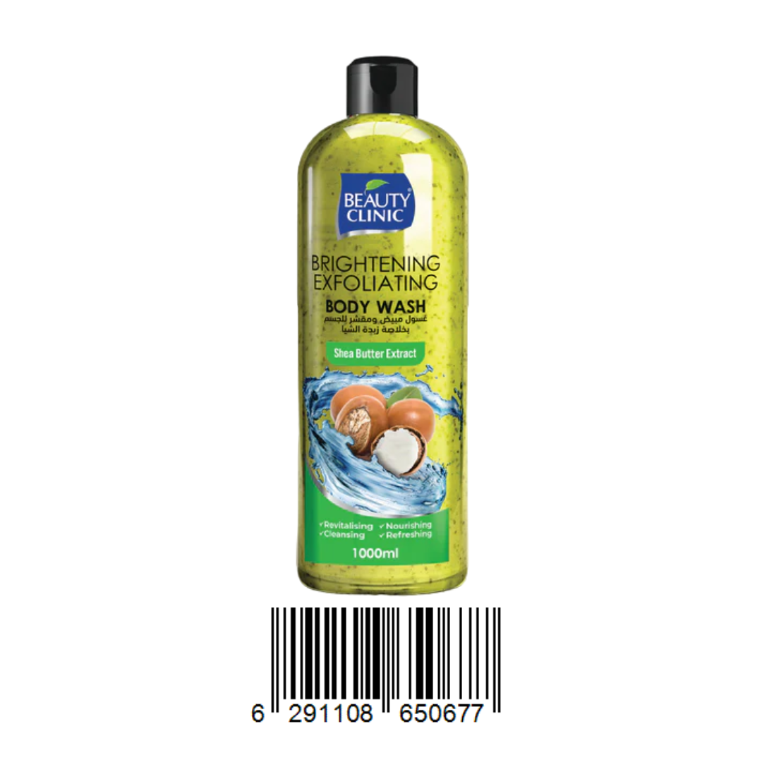 SHEA BUTTER - BODY WASH – TRENDS COSMETICS