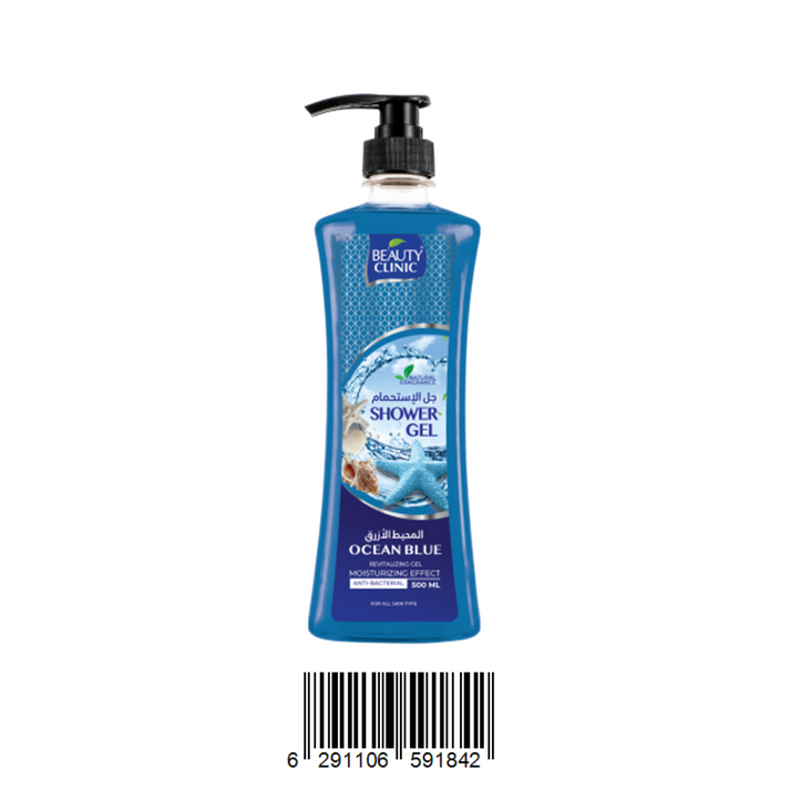 OCEAN BLUE - SHOWER GEL – TRENDS COSMETICS