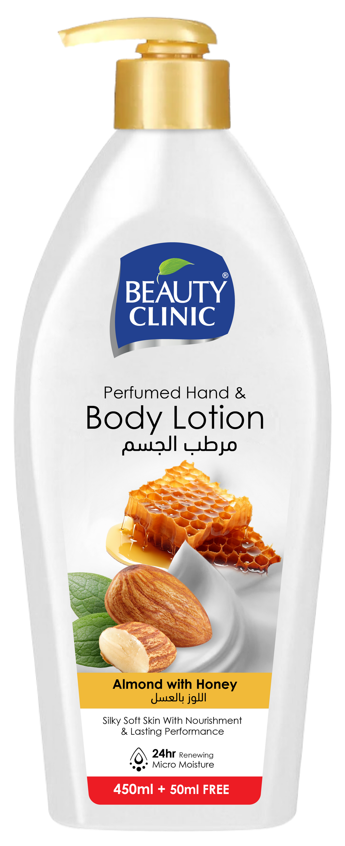 ALMOND WITH HONEY - PERFUMED BODY LOTION – TRENDS COSMETICS