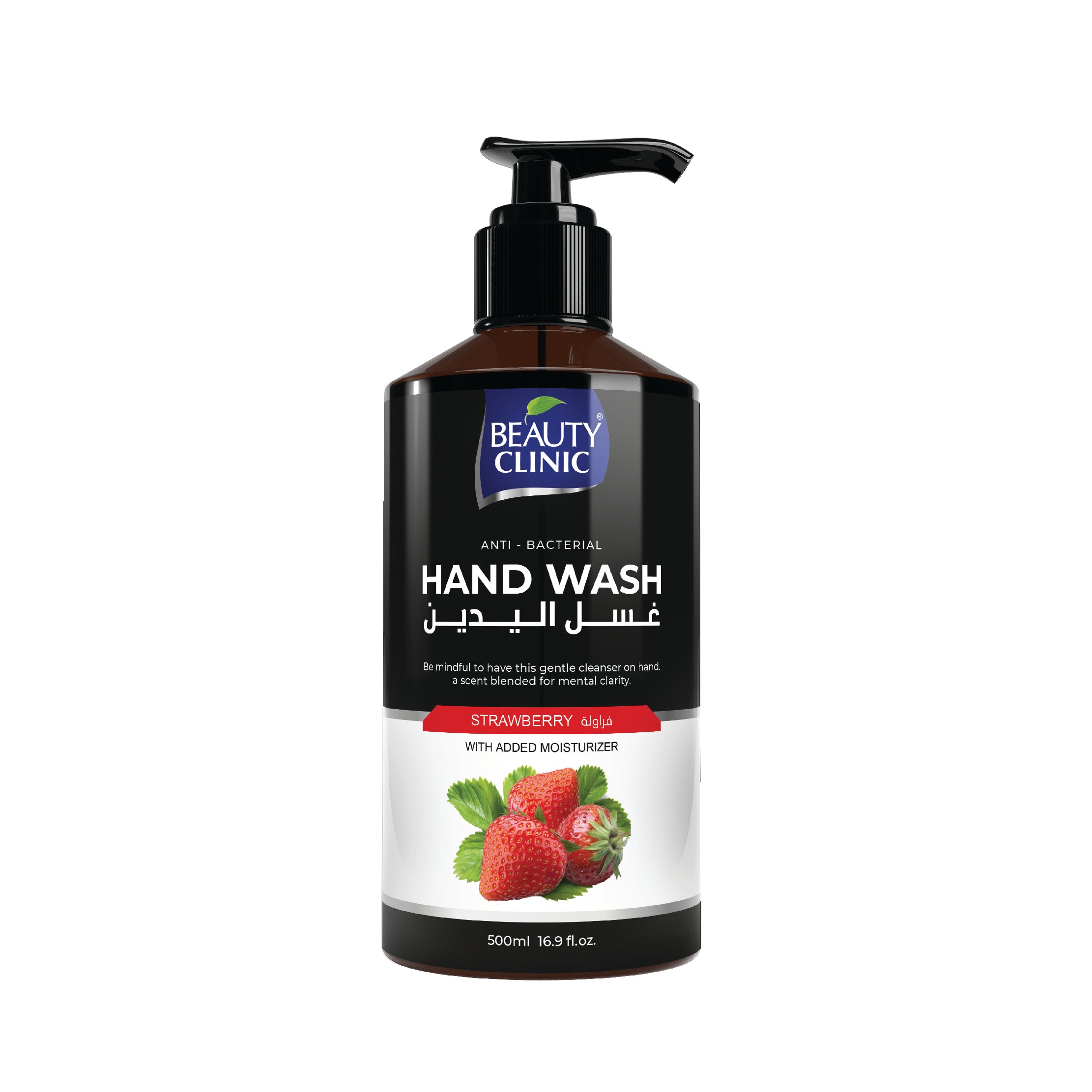 HAND WASH