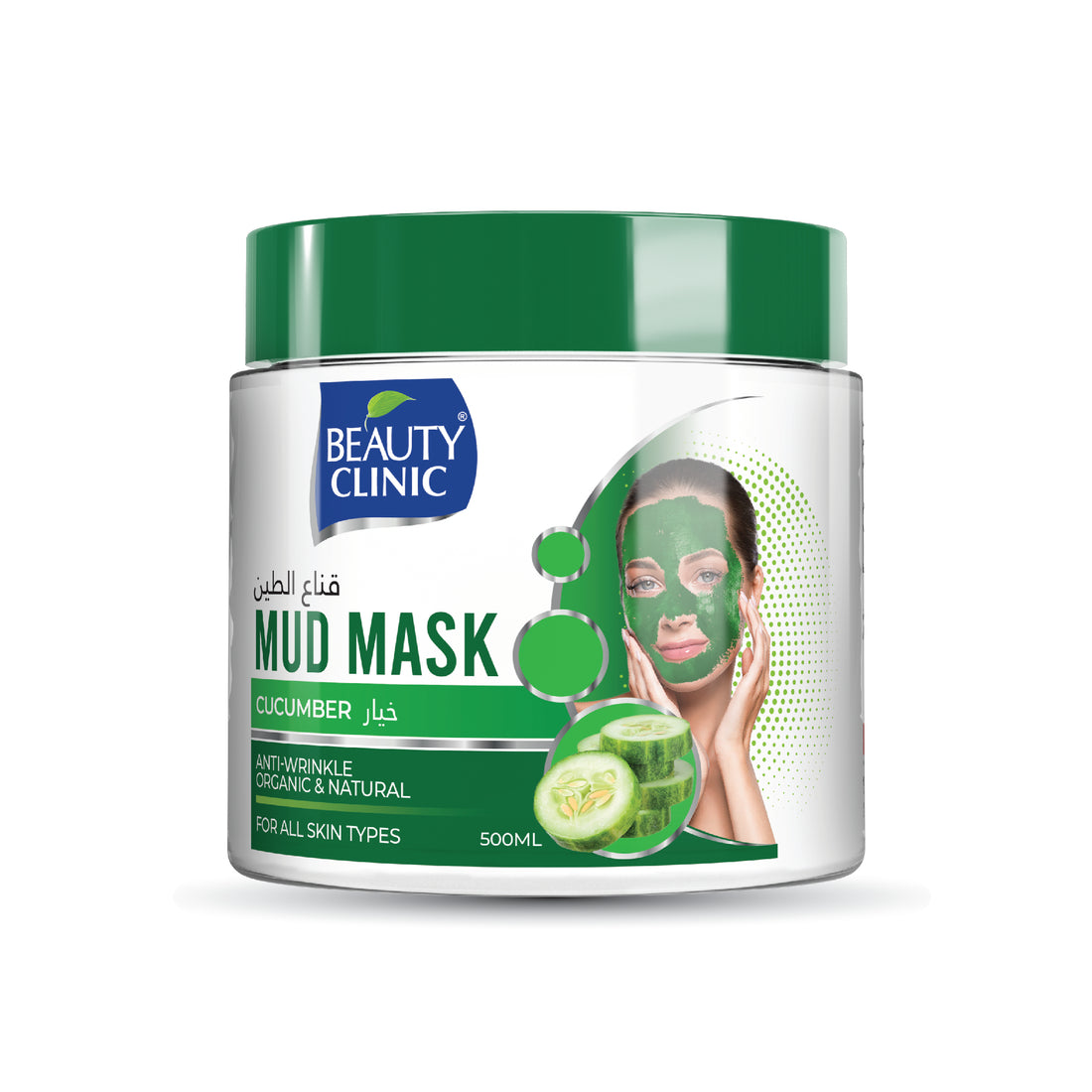 CUCUMBER MUD MASK – TRENDS COSMETICS