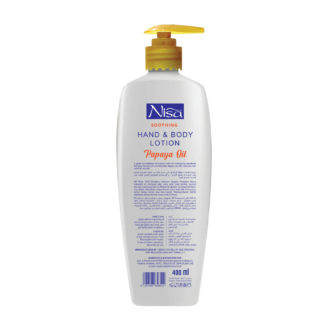 NISA - HAND AND BODY LOTION - PAPAYA – TRENDS COSMETICS